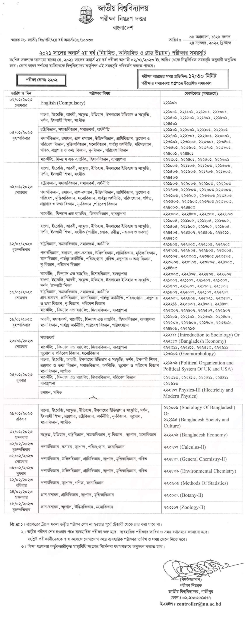 NU Honours 2nd Year Exam Routine 2024 Published