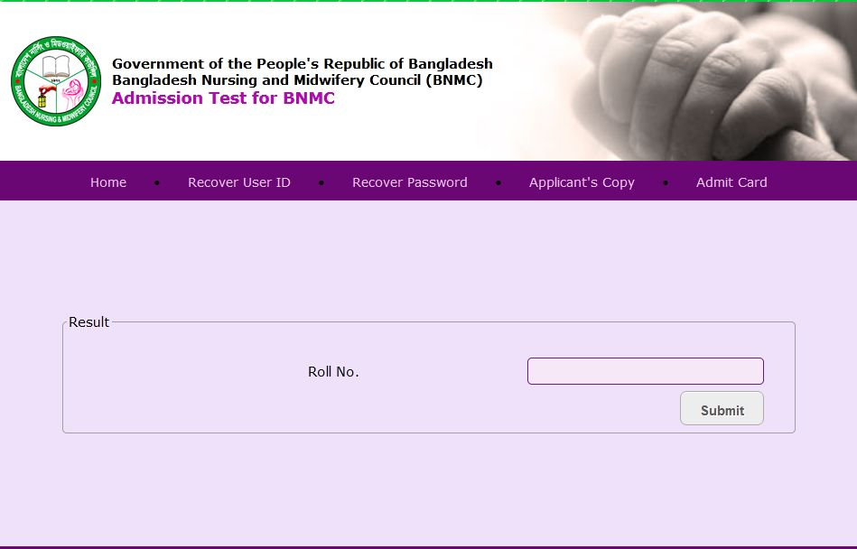 Post Basic BSc Nursing Admission Result 2024