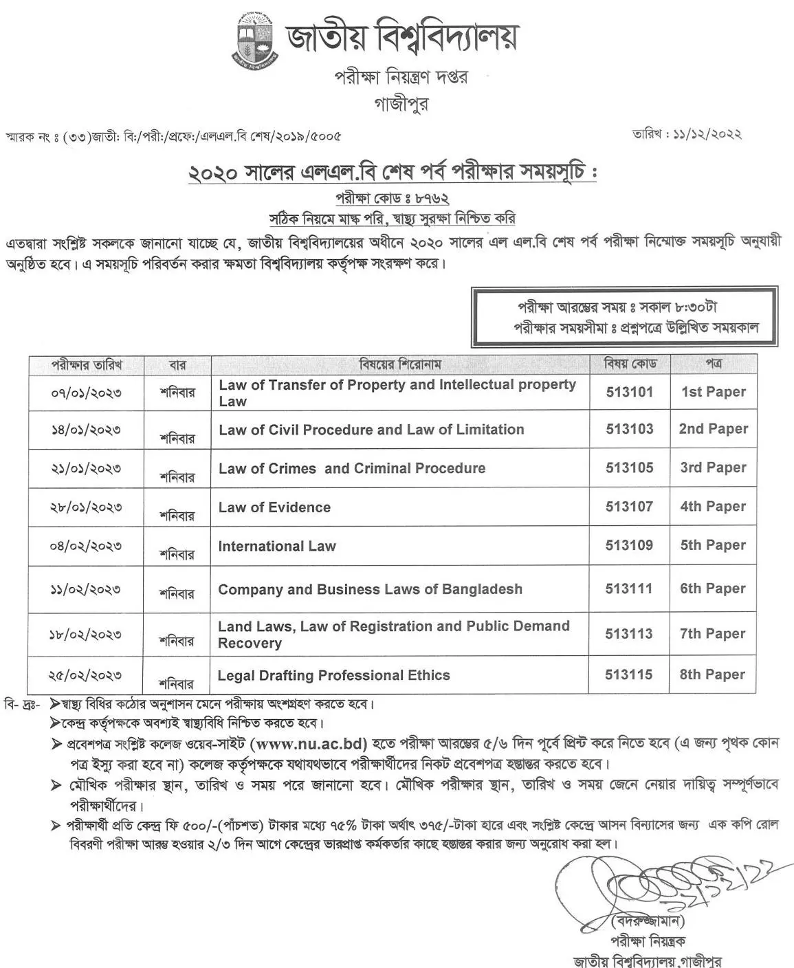 NU LLB Final Exam Routine 2024